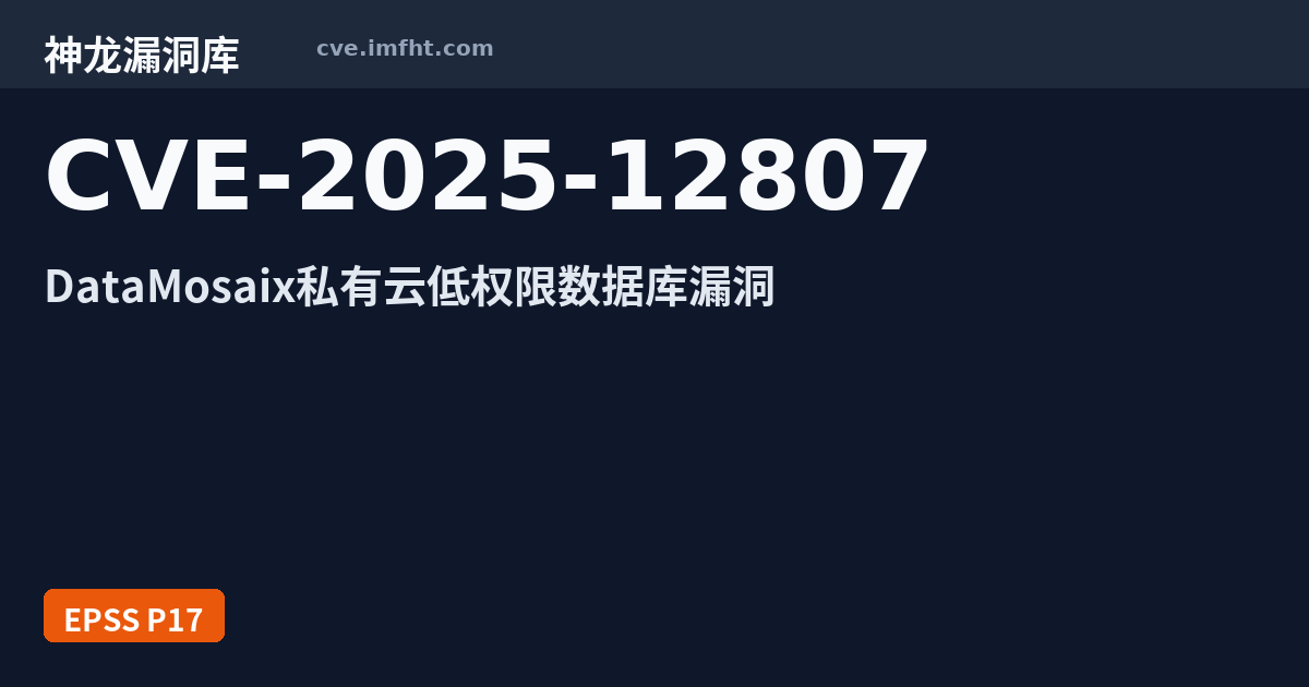 CVE-2025-12807: FactoryTalk® DataMosaix™ Private Cloud SQL Injection ...
