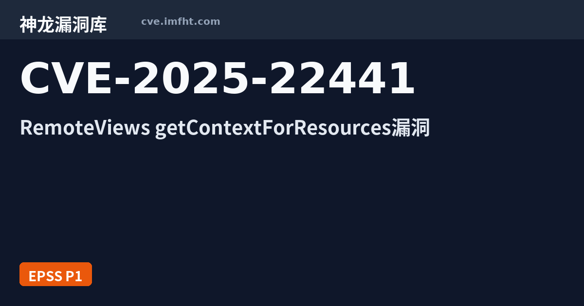 CVE-2025-22441: CVE-2025-22441 · Exploit & PoC Available ...