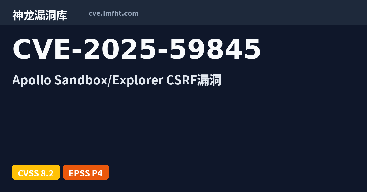 CVE-2025-59845: Apollo Embedded Sandbox and Explorer vulnerable to CSRF ...