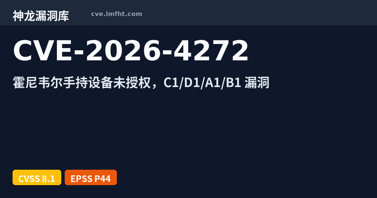 CVE-2026-4272: CVE-2026-4272 - Bluetooth Remote Execution of System ...